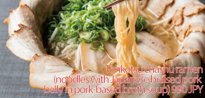 Minatoken | Kitano Eat | Ichiban Kobe